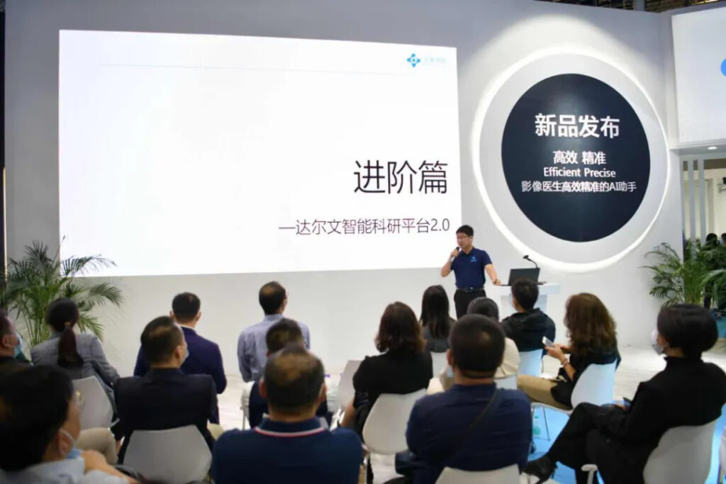 新闻动态 – 第 2 页 – AI赋能·让影像发挥最大临床价值