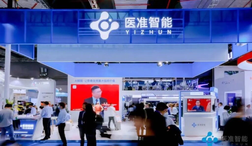 新闻动态 – 第 2 页 – 医准智能